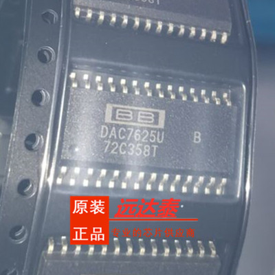 DAC7625U/DAC7625UB数模转换器