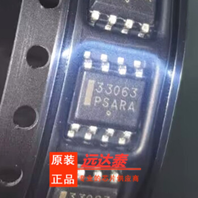 MC33063ADR2G MC33063ADR 33063 贴片SOP8 开关稳压器 全新原装