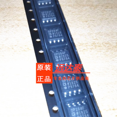 OP284FSZ-REEL7 OP284FSZ OP284F 贴片SOP8 精密放大器 全新原装