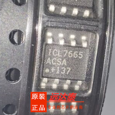 监控电路IC芯片ICL7665ACSA