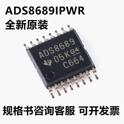 全新原装ADS8689IPWR ADS8689IPW ADS8689 TSSOP-16 模数转换器