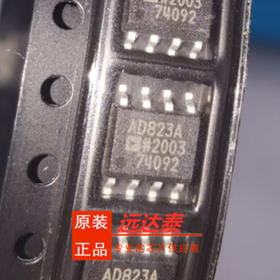 全新原装 AD823ARZ AD823AR AD823A 封装SOP8 精密放大器