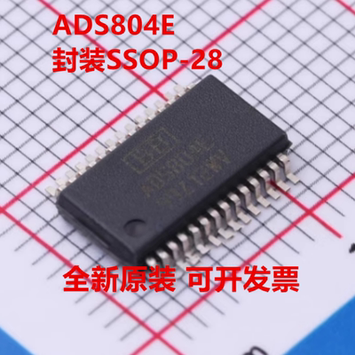 全新原装 ADS804E/1K ADS804E 封装SSOP-28 12位 模数转换芯片