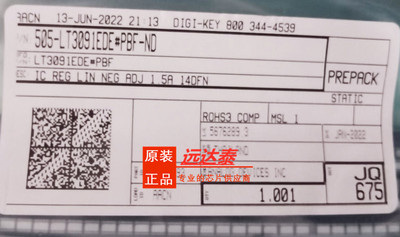 全新原装 LT3091EDE#PBF LT3091EDE DFN-14 低压差稳压器假一赔十