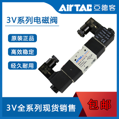 AirTAC亚德客三口二位电磁阀3V120M5A/B/F/-X0  3V12006A/B/C/E/F