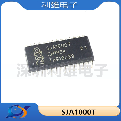 全新原装SJA1000TCAN控制器IC