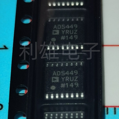 AD5449YRUZ AD5449 TSSOP16 数模转换器 全新原装