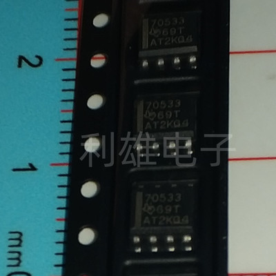 全新原装 TPS3705-33DR 丝印70533 贴片SOP8 监控电路 IC芯片