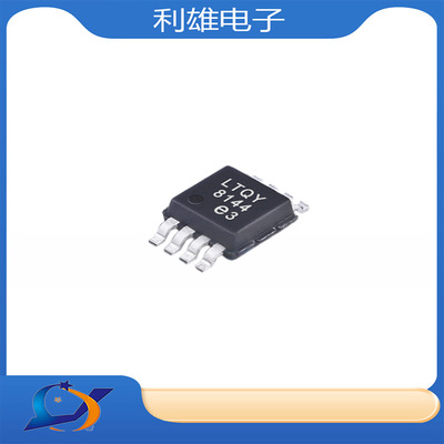原装 LT1961EMS8E#TRPBF 丝印LTQY 封装MSOP8 开关稳压器芯片