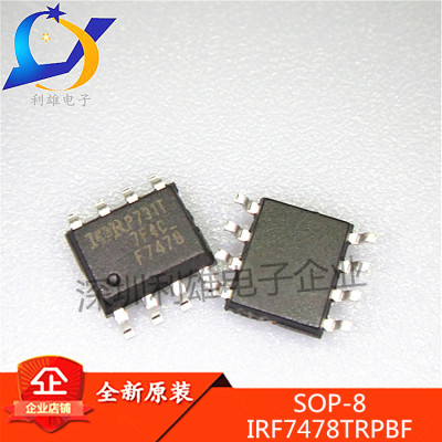 全新原装 IRF7478TRPBF SOP8贴片 F7478 N沟道60V MOS管 现货销售