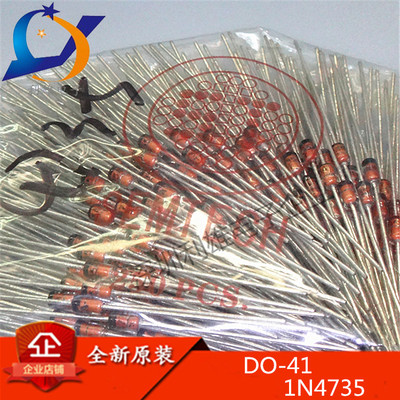 全新 1N4735 1W 6.2V 插件玻璃稳压二极管 4735 一包250 现货