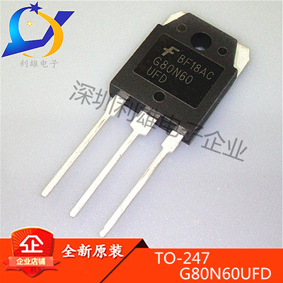 全新原装 G80N60UFD  TO274直插 MOS场效应管 G80N60 现货