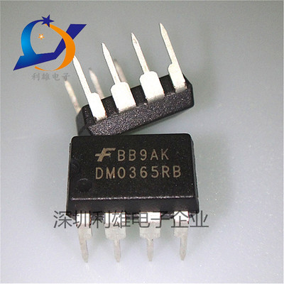 现货 DM0365RB DM0365R 直插 DIP-8 液晶电源管理芯片 全新原装