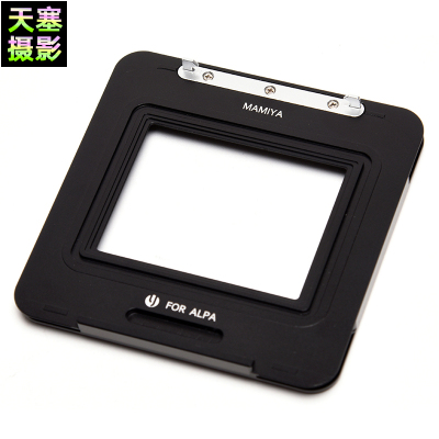 杰颖玛米亚645转阿尔帕转接板