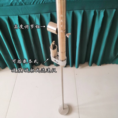 通用型流速仪测杆百润厂家直销