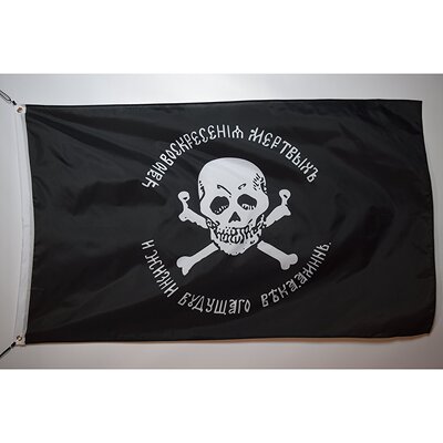 外贸货源旗帜车旗系列Genera Baklanov Army FLAG亚马逊WISH EBAY