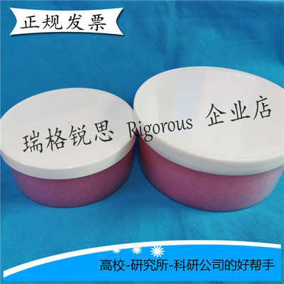 无尘包装硅片盒瑞格锐思PP晶圆盒