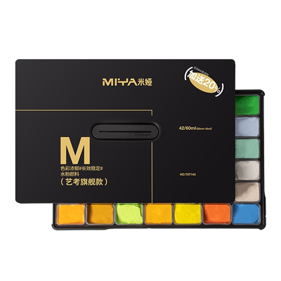 水粉颜料艺考旗舰款画室专用