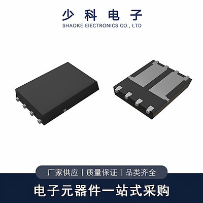 IPG20N06S4L-26 DFN5x6 60V 20A 双N沟道 MOS管 4N06L26