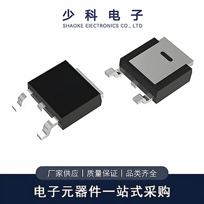 IRLR8743 TO-252 30V 160A N沟道 MOS管