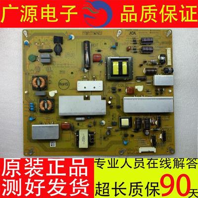 原装夏普LCD-46/52/LX/640A/750A电源板RUNTKA994/RUNTKB001/WJQZ