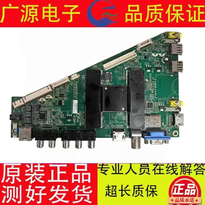 原装 TCL LE48D8810主板MHTV3260-ZC01-01配屏LSC480HN02-G