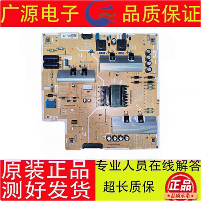 三星65寸电源板L65F7_THS BN44-01079B