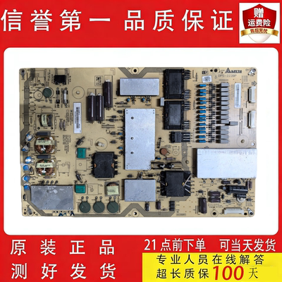 原装夏普LCD-70LX732A 70X550A 电源板 DPS-222BP RUNTKA857WJQZ