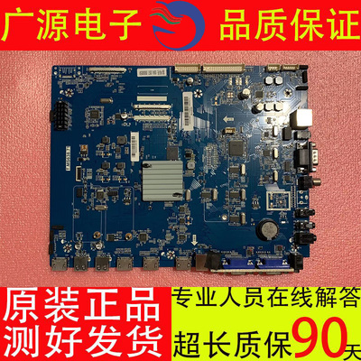 全新原装希沃S86EB教学一体机主板T.MS638.71