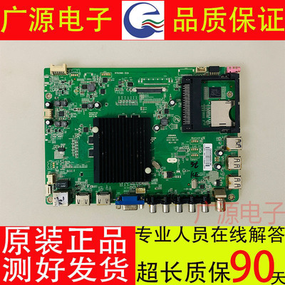 康佳主板主板35019493