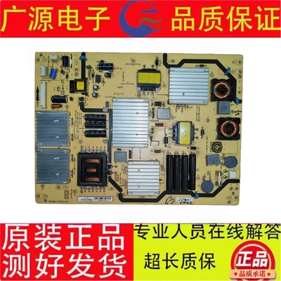 TCL L55V8500A-3D L55E5690A电视电源板40-E521C3-PWE1XG PE521C3