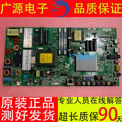 35017679 康佳 LED46/47/55/R5500PDF/55M5580AF主板有货