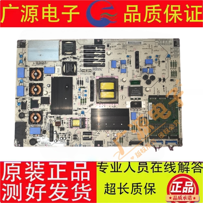 原装LG 42LE4500-CA 5300-C1电源板3PCGC10008A-R EAY60803102