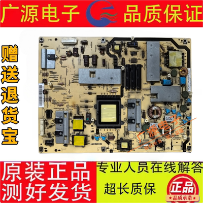 夏普LCD-52LX840A 52LX845A电源板RUNTKA956WJQZ