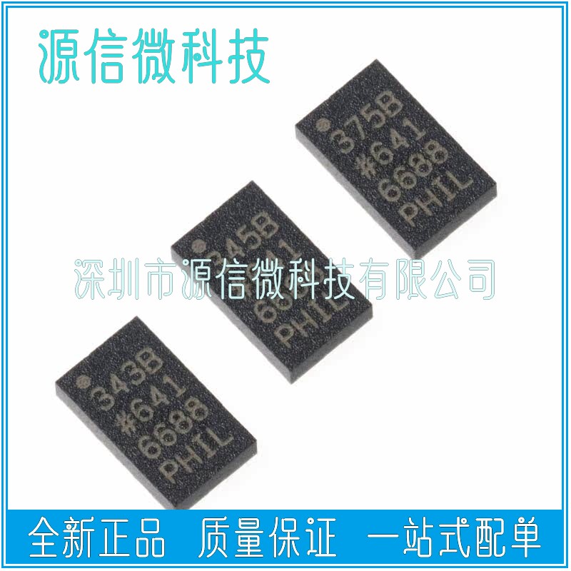 ADXL343BCCZ ADXL345 ADXL375BCCZ LGA14 3轴加速度计传感器芯片