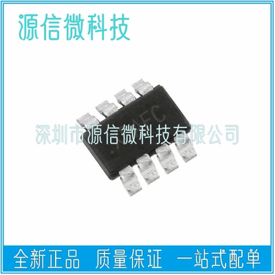 SY8303AIC SOT23-8 丝印XD 大电流同步降压芯片 3A 40V 全新