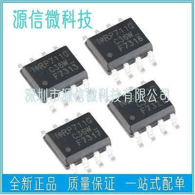 IRF7313 F7316 F7317 F7319 F7321 F7322 F7324 TRPBF 贴片SOP8