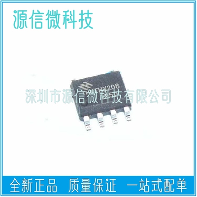 全新 THX208 SOP6 高性能电流模式PWM控制器