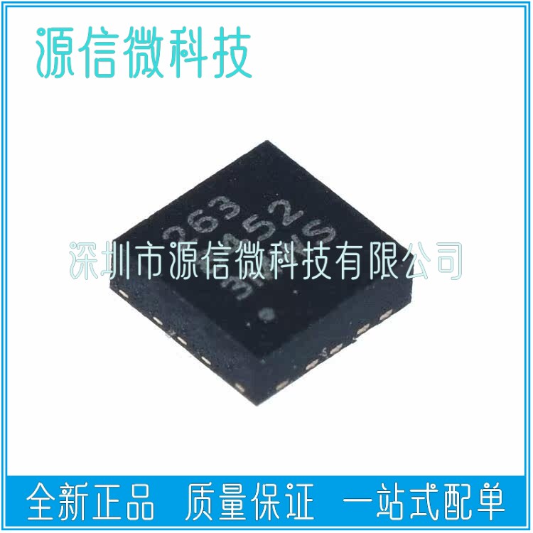 MMA8452QR1 加速度传感器芯片 ±2G/±4G/±8G 12位 QFN16