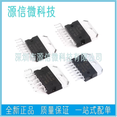 TDA2004R TDA2005R TDA2009A TDA7265 TDA7293 ZIP15 音频放大器