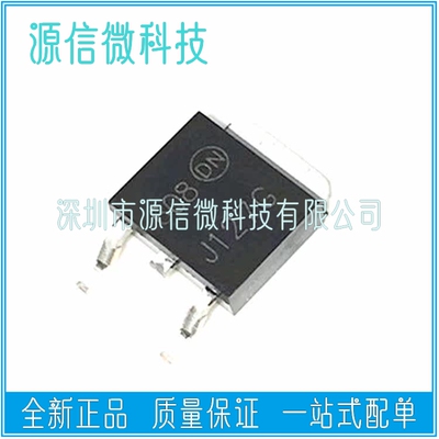 全新 MJD127G J127G TIP127 MJD127 贴片 SOT-252 TO-252 PNP管
