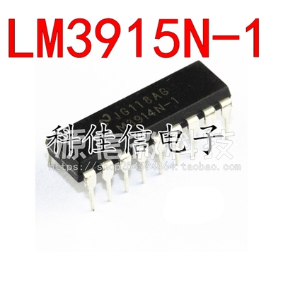 全新 LM3915N-1 LED条形图显示驱动器 LM3915 直插DIP18封装