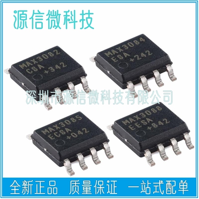 MAX3081 3082 3084 3085 3087 3088CSA ESA ECSA EESA SOP8收发器