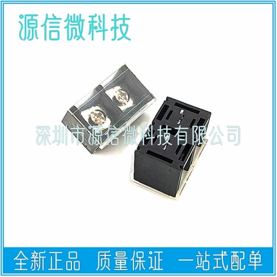 KF78C 带盖 2P/3P/4P/5P/6/7/8/9P 间距13MM 栅栏式接线端子