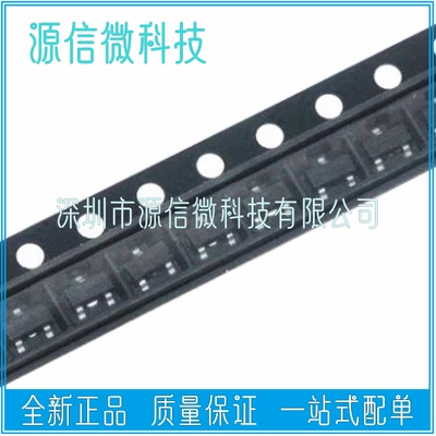 贴片三极管 2SA1162 丝印SY 0.15A/50V PNP SOT23 （整盘）