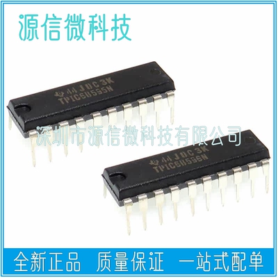TPIC6B595N TPIC6B259N 6B273N 6B596N DIP20 计数器移位寄存器