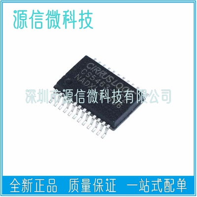 进口  CS5463-ISZ CS5463 贴片SSOP24 单相双向功率/电能IC