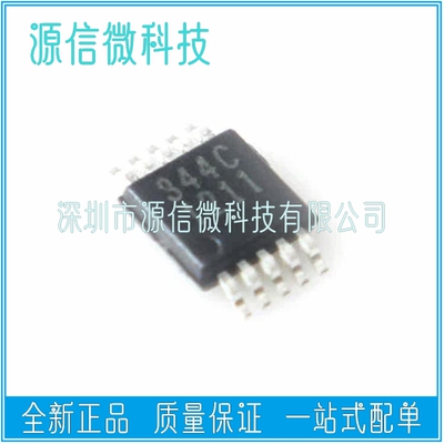 音频解码芯片CS4344-CZZR 丝印344C MSOP10 数模转换器芯片IC