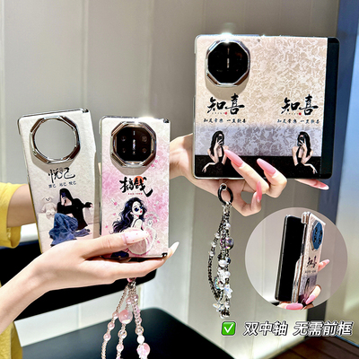 时尚挂绳适用华为matex7手机壳puraxmax新款matexts翻盖matax6典藏版matext女款metex5套xt中轴metax3mtx6xts