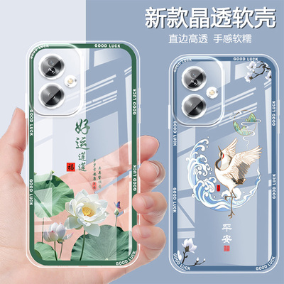 适用于oppoA2pro手机壳a2m女款a2保护套PJG110中国风0ppoa2pro创意软胶软硅胶透明壳四角防摔男款防摔新款潮